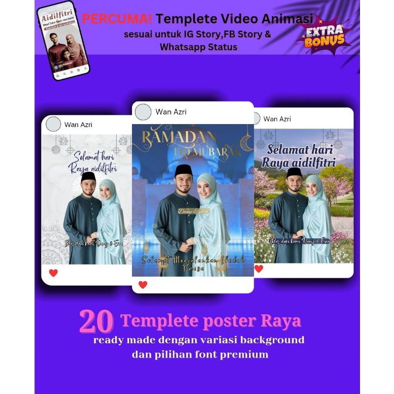 Poster Raya Premium 2025 – 20 Design Menarik! 🎉 | Shopee Malaysia