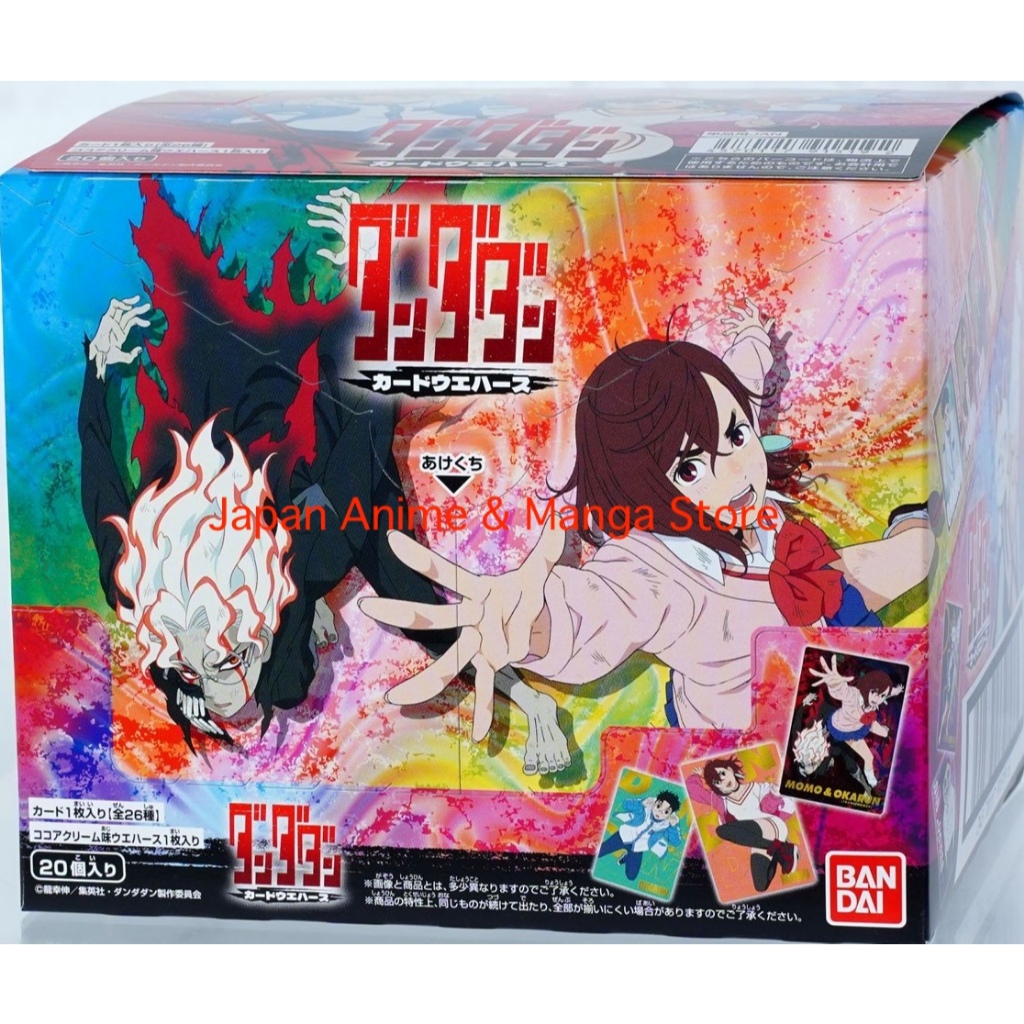 Bandai Dandadan card wafer (20 pieces) Japan Okarun Momo Ayase Aira ...