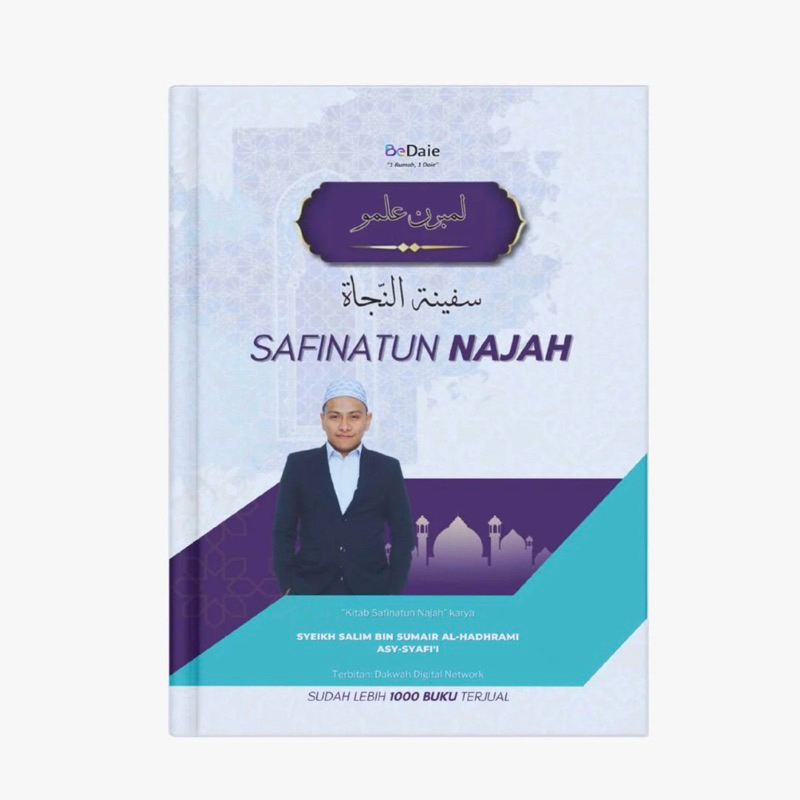 Safinatun Najah | Syeikh Salim bin Sumair Al Hadrami As Syafi’i | Amar Mirza Abd Kadir Jailani ...