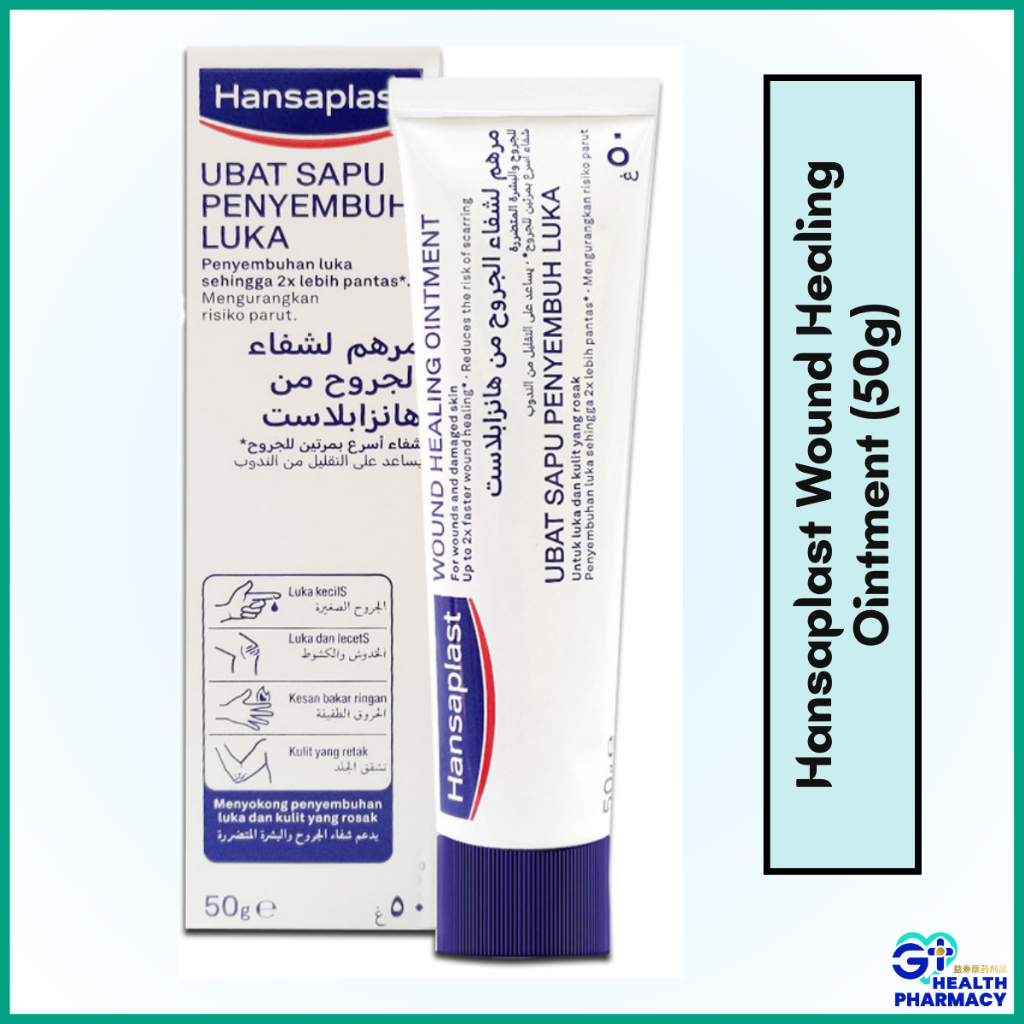 Hansaplast Wound Healing Ointment 50g | Shopee Malaysia