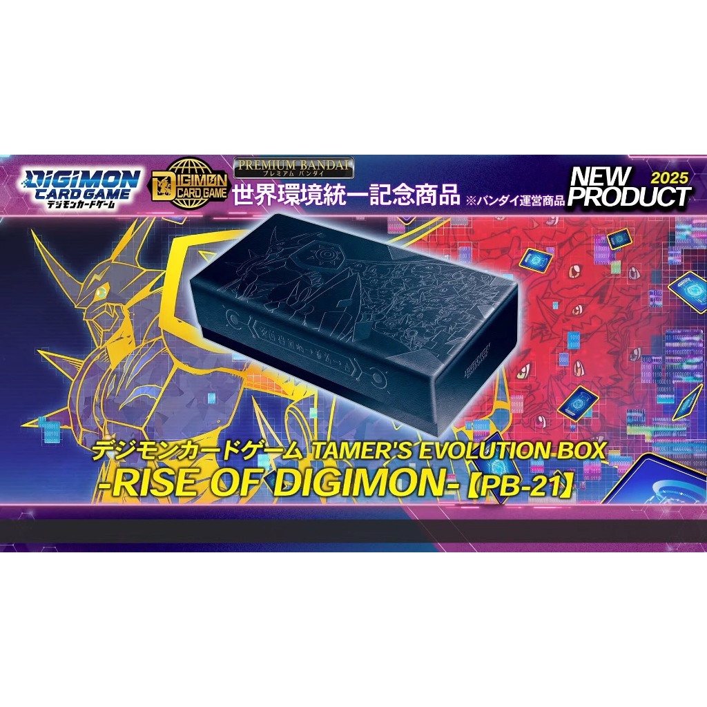 READY】Premium Bandai Digimon Card Game TAMER’S EVOLUTION BOX RISE OF ...