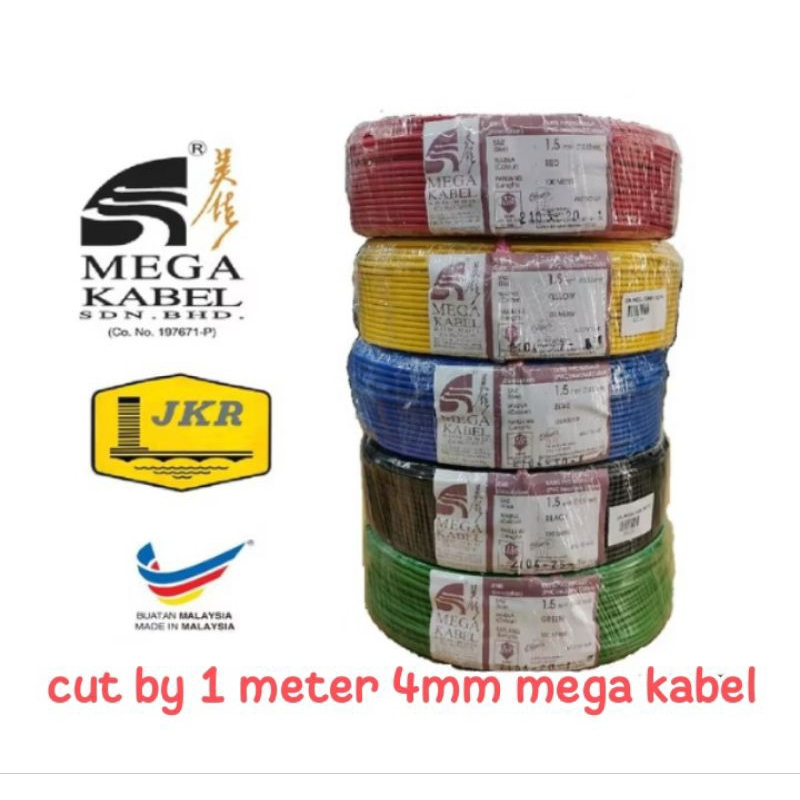 👉cut by meter 👉MEGA KABEL 4MM insulated pvc 💯 pure copper cable ( sirim approve) | Shopee Malaysia
