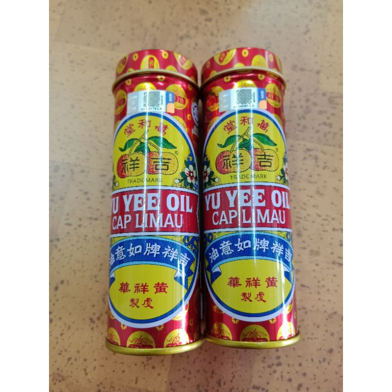 YU YEE OIL (cap limau) | Shopee Malaysia