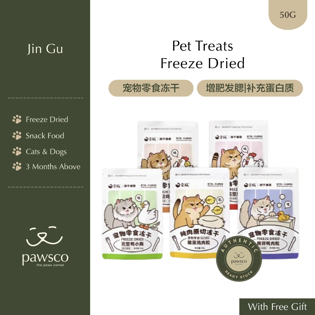 Jin Gu Snek Beku Kering / Jin Gu Treats Freeze Dried For Cat And Dog ...