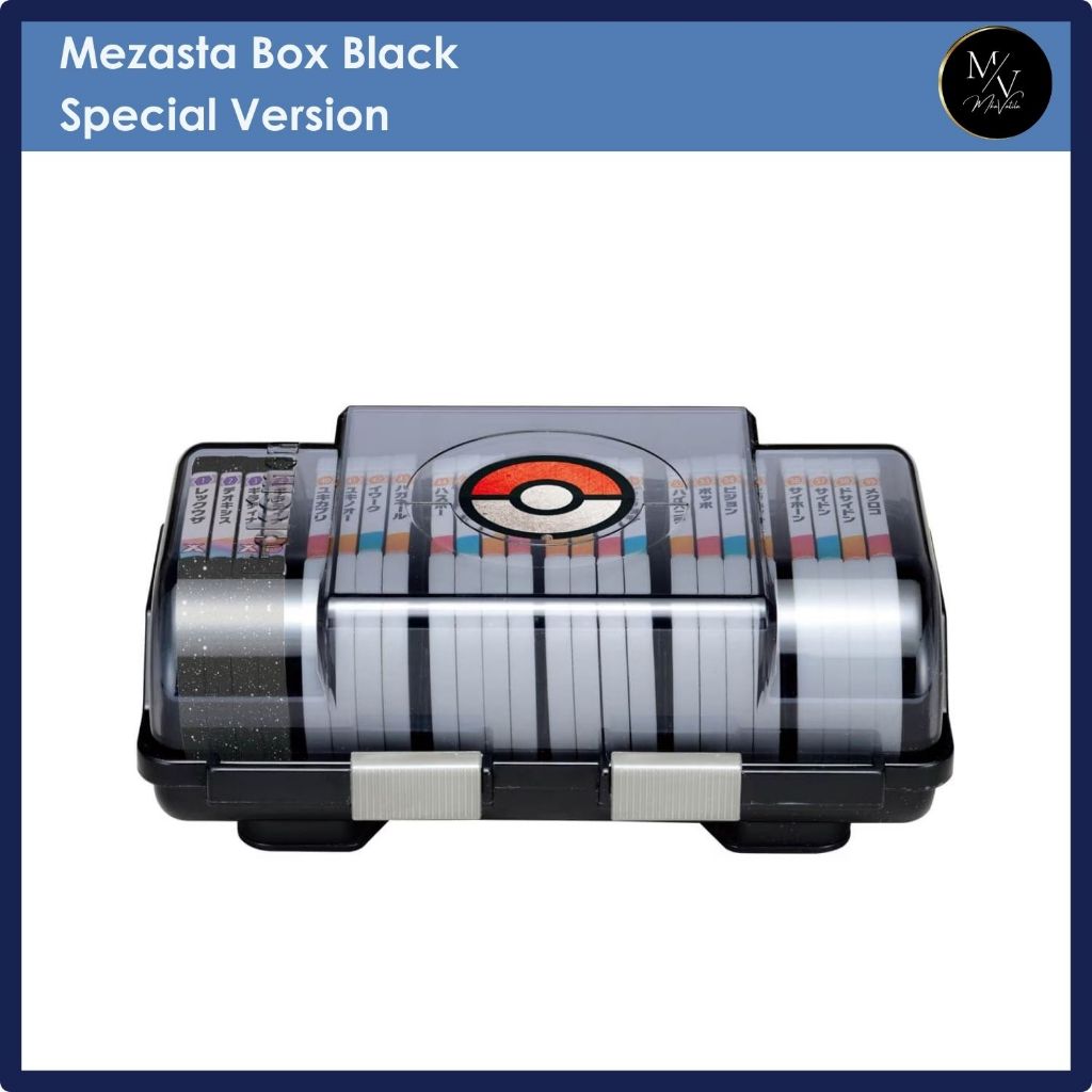 TAKARATOMY A.R.T.S Pokémon Mezasta Box - Black Special Edition for ...