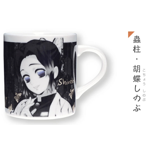 DEMON SLAYER: Kimetsu no Yaiba Shinobu Kocho Monochrome Mug | Shopee ...