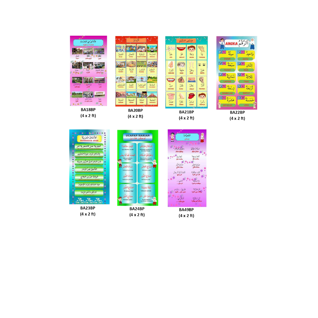 Banner Poster Bahasa Arab (4x2 kaki) | Shopee Malaysia
