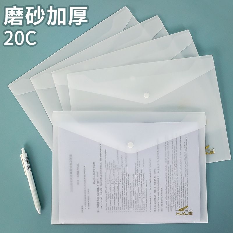 🔥Ready Stock🔥 Hua Jie A4 size Frosted Plastic Pocket File with Button ...