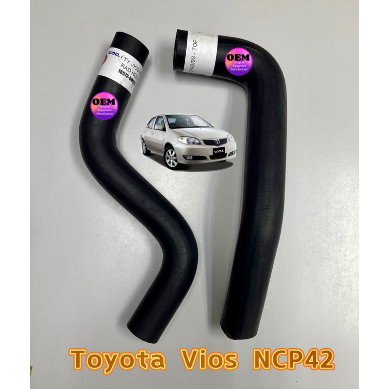 TOYOTA VIOS NCP42 2003'-2007' RADIATOR HOSE TOP & BOTTOM | Shopee Malaysia