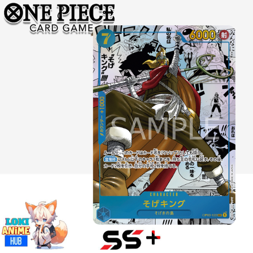 Op03 AA Alt Art Parallel Gred SS+ One piece card game tcg optcg ...