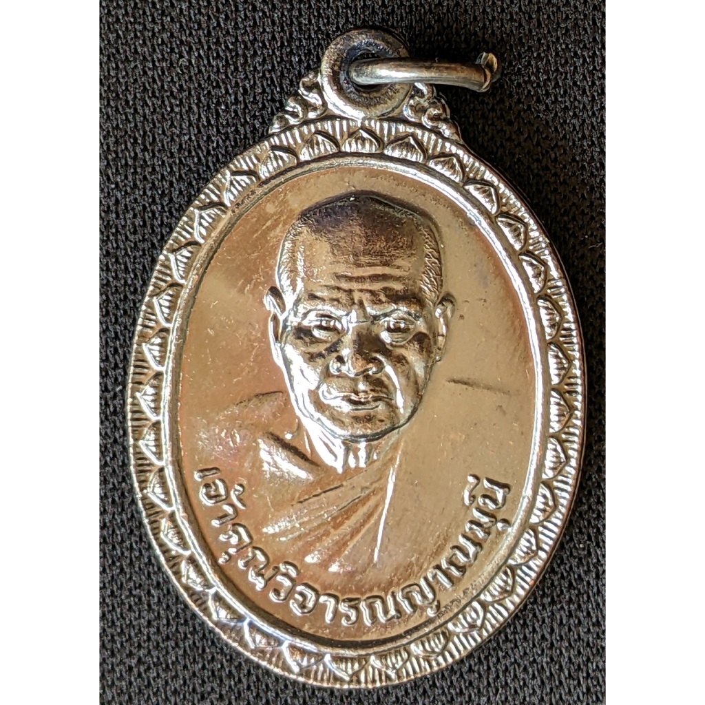 Rian Luang Phor Kron {Tok Raja} 2524 Mould, PT Boon Wat Uttamaram 2552 ...