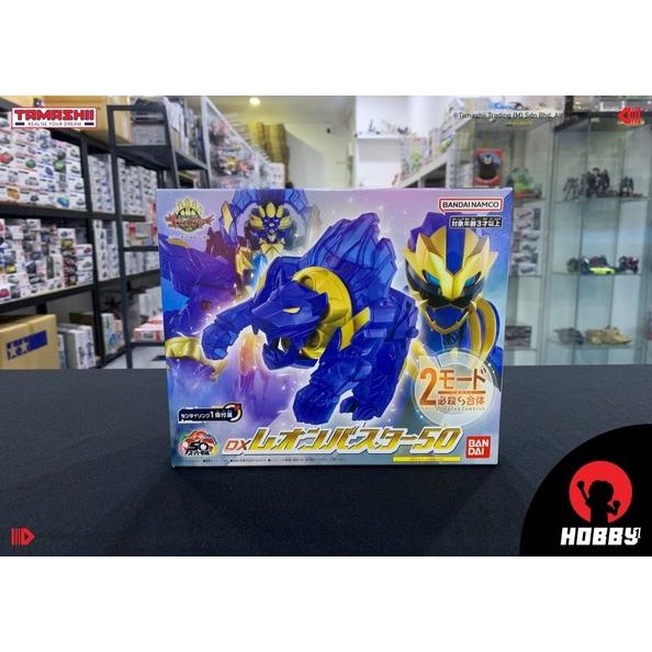 Bandai Number One Sentai Gojuger DX Leon Buster 50 (Super Sentai ...