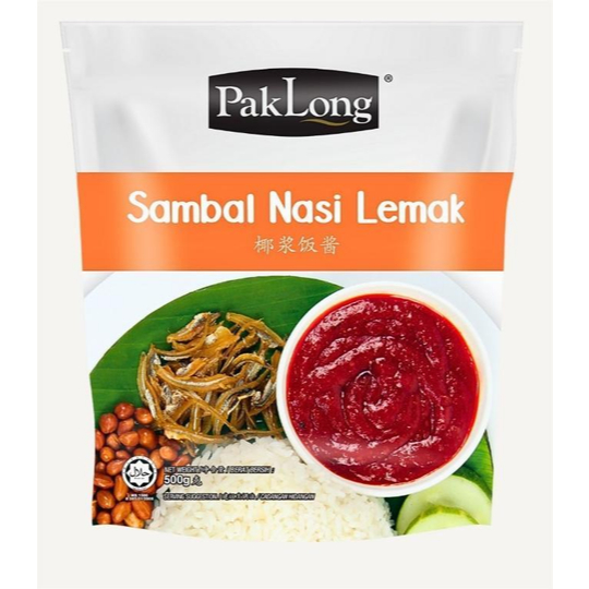 PAK LONG Sambal Nasi Lemak 500G | Shopee Malaysia
