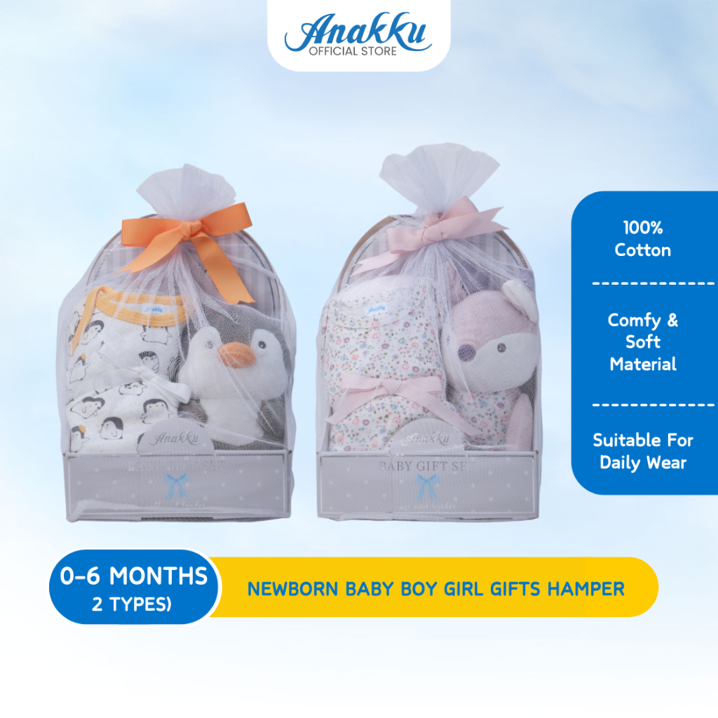 Anakku Newborn Baby Boy Girl Gift Hamper - 220701-1 | Shopee Malaysia