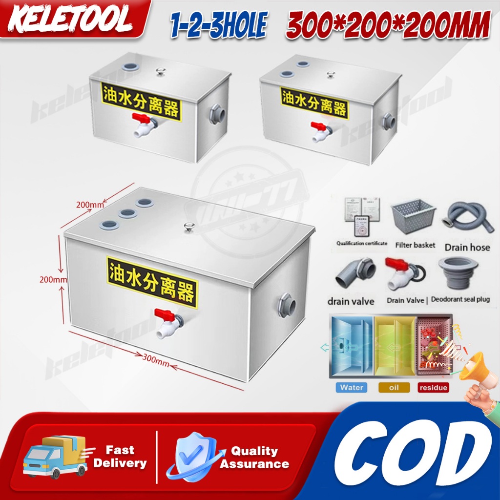 Grease Trap Oil Filter Perangkap Minyak stainless steel grease trap ...