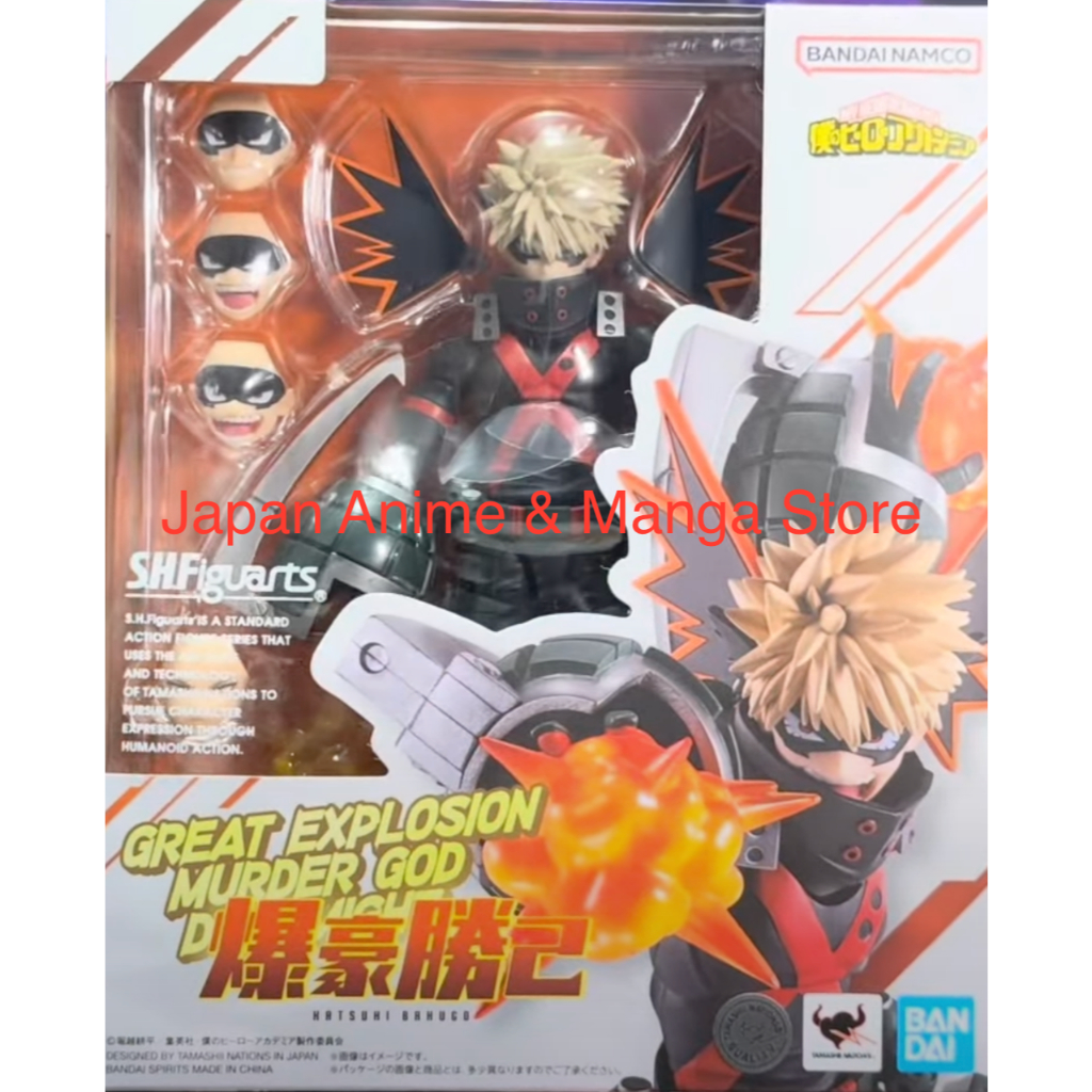 Bandai S.H.Figuarts My Hero Academia Bakugo Katsuki Action figure Japan ...