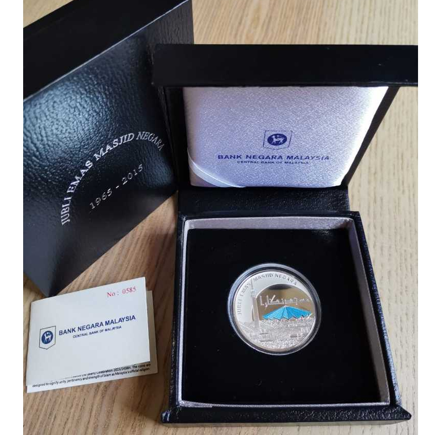 Malaysia Coin - 2015 50th Anniversary Golden Jubilee Masjid Negara 10 Ringgit Single Colored ...