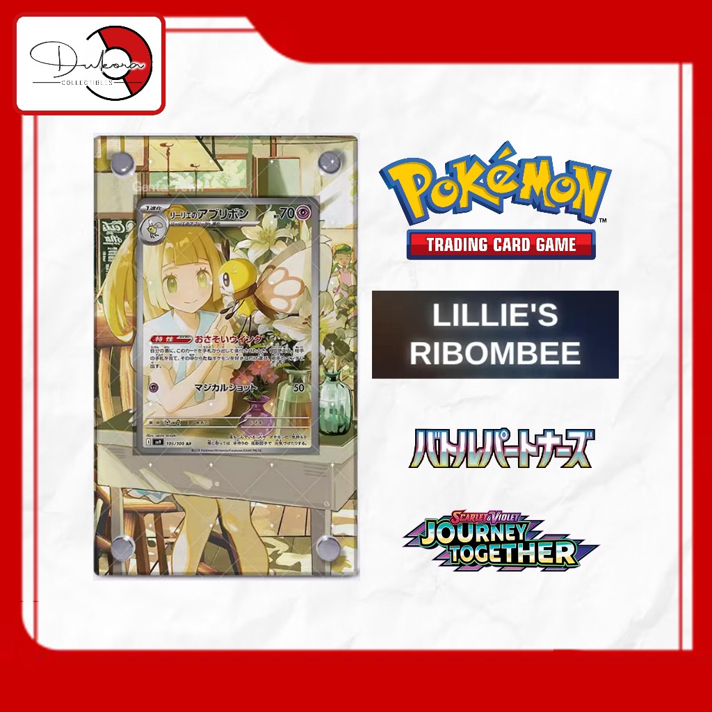 Lillie's Ribombee AR | IR - Battle Partners SV9 & Journey Together SV09 ...