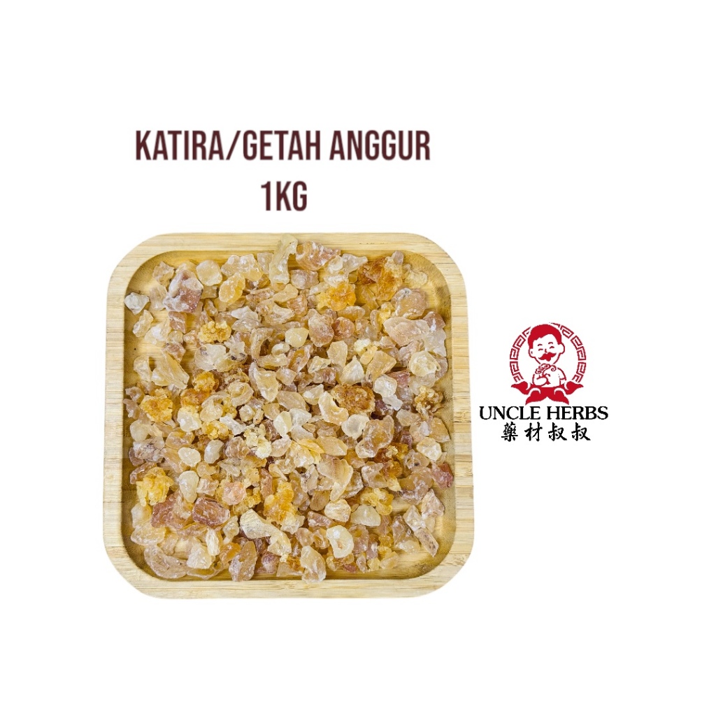 Getah Anggur / Katira 1KG 石燕 1KG | Shopee Malaysia