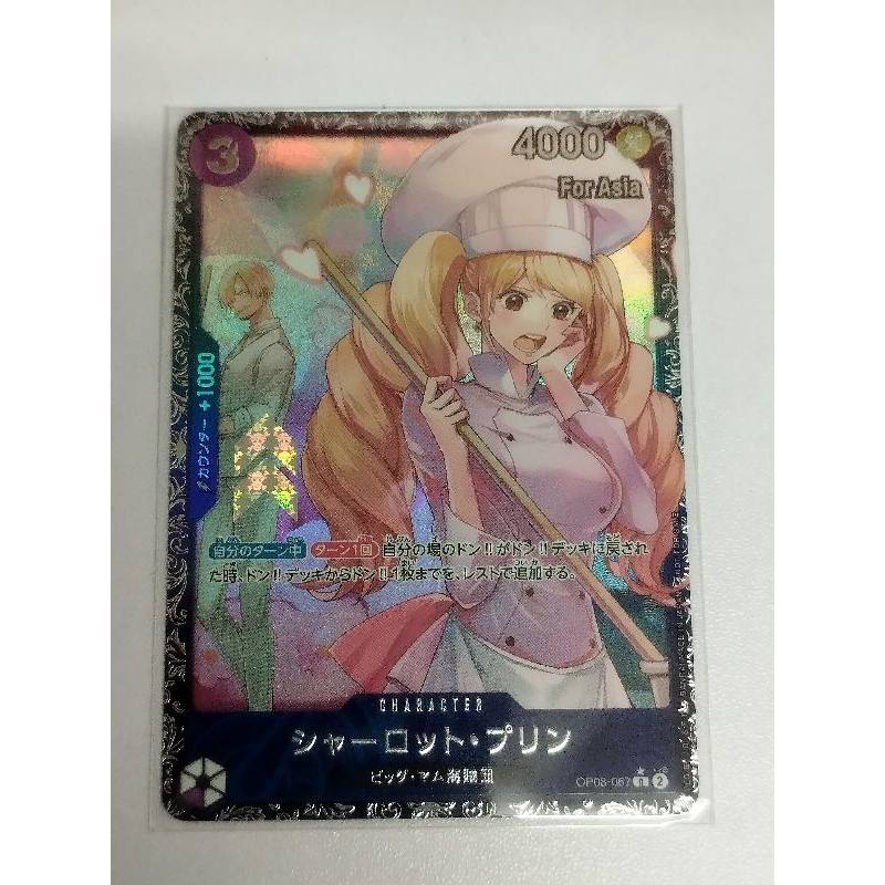 One Piece OPTCG OP08-067 | R | Charlotte Pudding (Top 8 flagship) | Shopee Malaysia