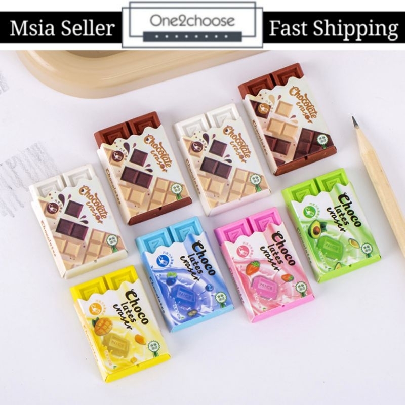 One2choose 3D Creative Chocolate Bar Eraser Stationery Goodies Gift ...