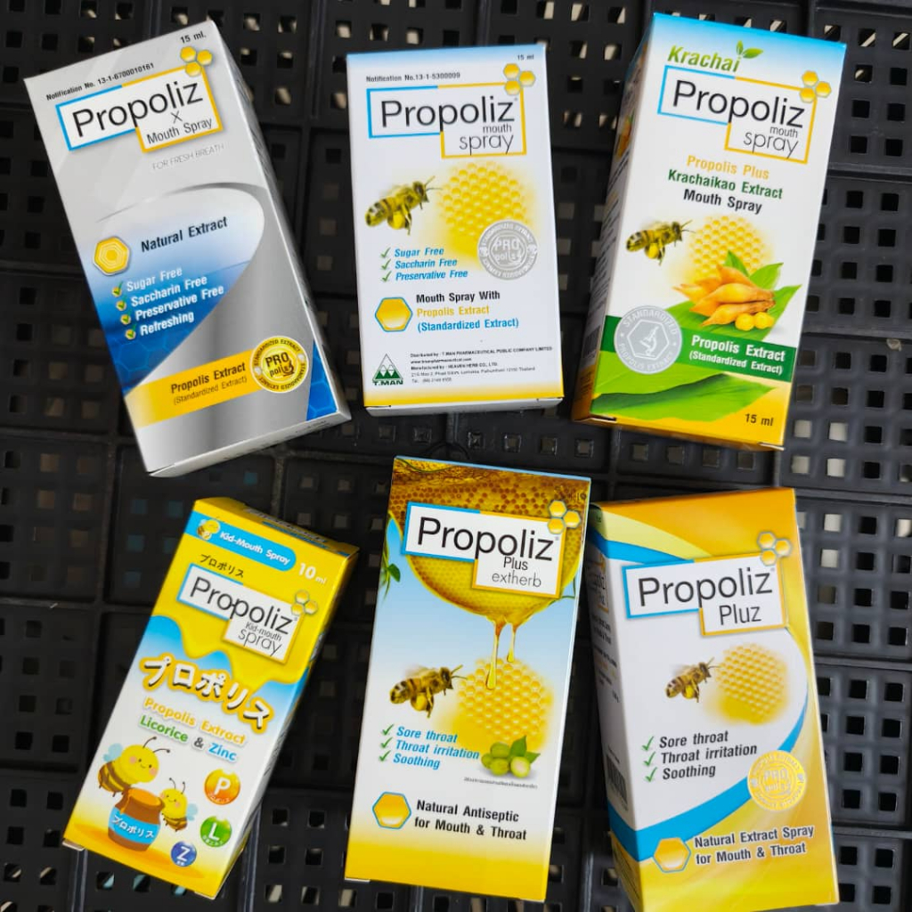 New Propoliz Plus 加强版泰国蜂胶喷雾KRACHAI Propoliz Kid Mouth Spray 10ml PThai ...