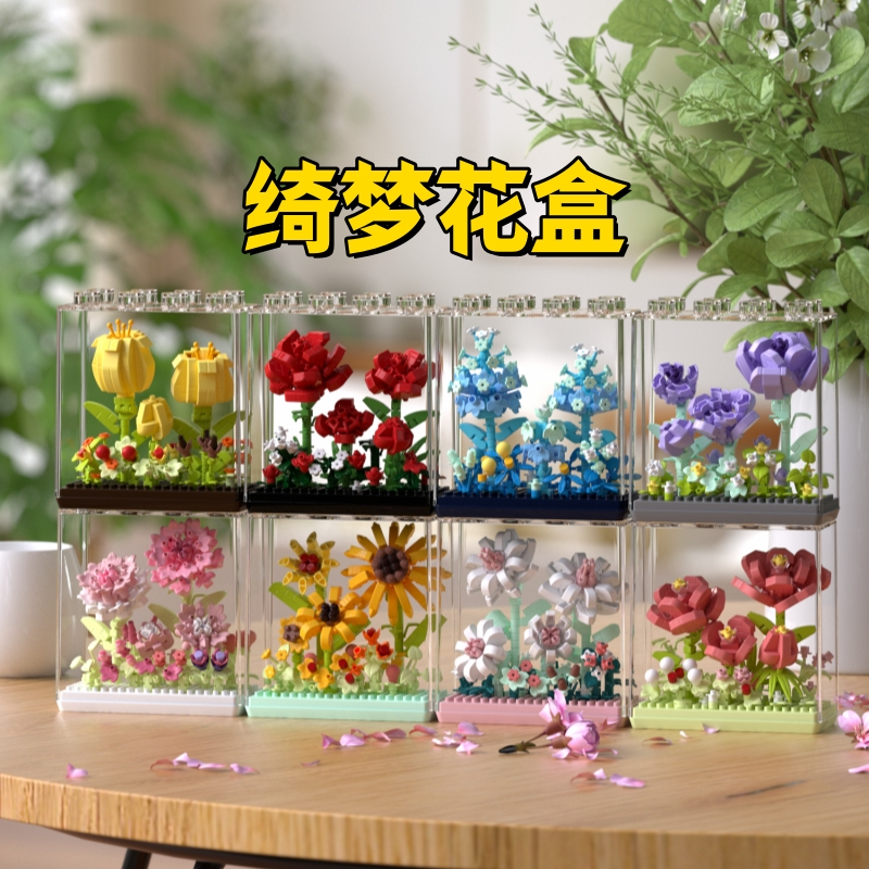 Cute Block 3D Flower box with dust cover high-value ornaments gift ...