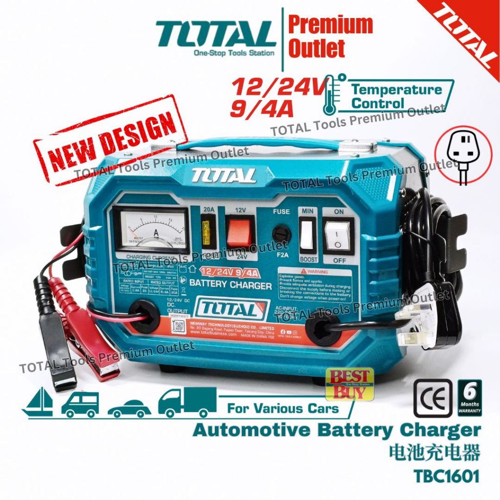 TOTAL Tools Automotive Battery Charger 12V/24V 汽车电池充电器 - TBC1601 ...