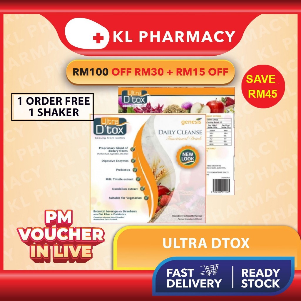 (1 Order FREE 1 SHAKER) Ultra D’tox/Ultra dtox Daily Cleanse Functional ...