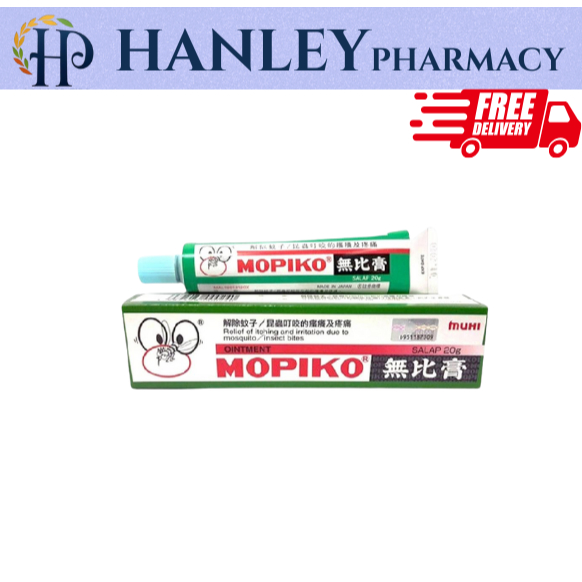 MOPIKO OINTMENT 20G MADE IN JAPAN | Shopee Malaysia