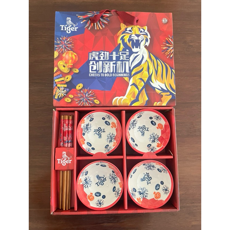 Elegant Pretty Presentable Bowl Set Tiger Limited Edition 4 pieces bowl ...