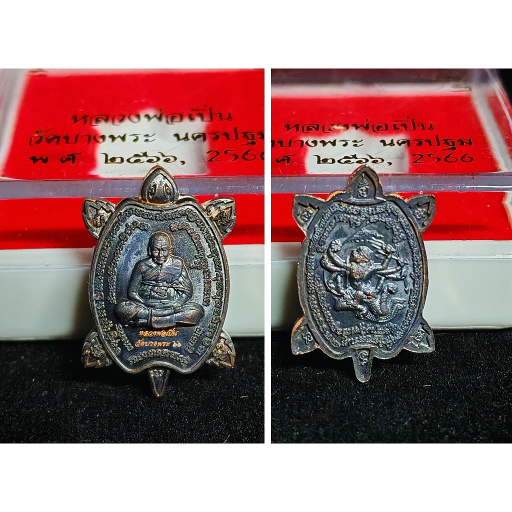 Thailand Amulet Lp Pern Hanuman 9126 | Shopee Malaysia