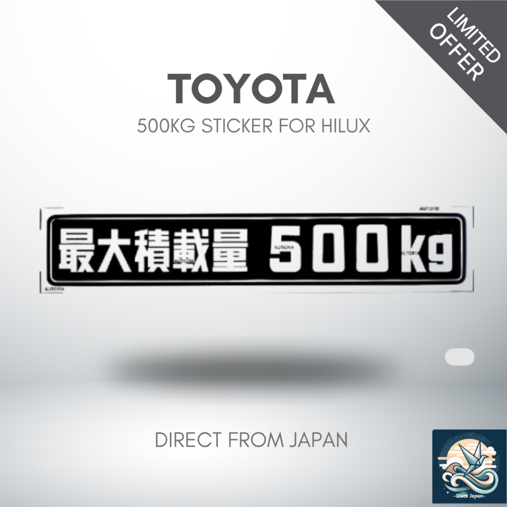 TOYOTA Genuine 500kg Sticker for Hilux 75472-60030 [Direct from Japan ...