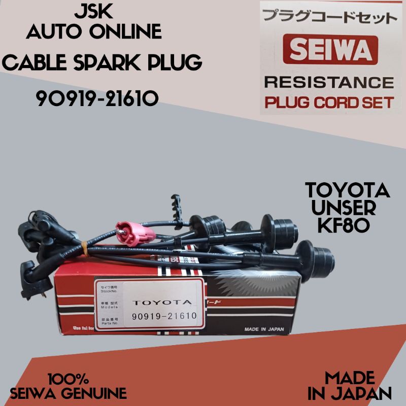 90919-21610 CABLE SPARK PLUG TOYOTA UNSER KF80 100% NEW GENUINE PARTS ...