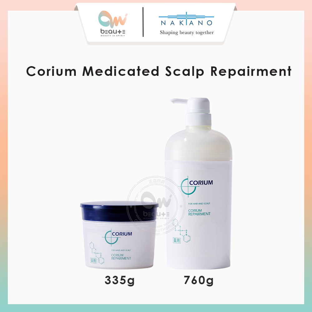 NAKANO Corium Medical Repairment - 250g / 670g | Shopee Malaysia