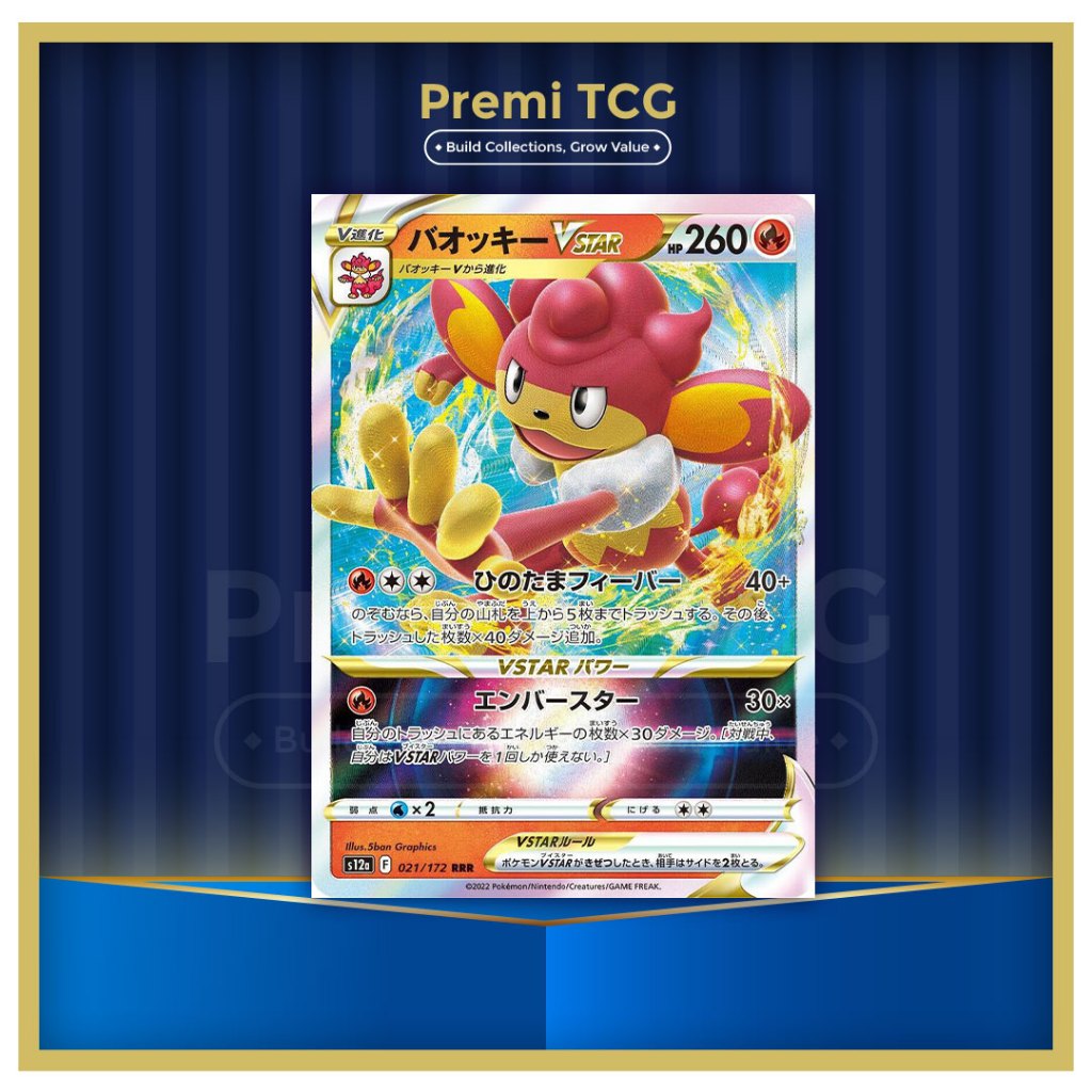 Pokemon Card Simisear VSTAR RRR 021/172 S12a VSTAR Universe JAPAN | Shopee Malaysia