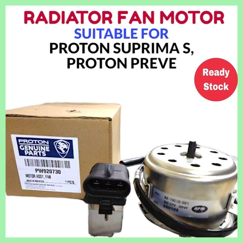 PROTON PREVE SUPRIMA S TURBO RADIATOR FAN MOTOR 3PIN MSPEED ( PW920730 ...