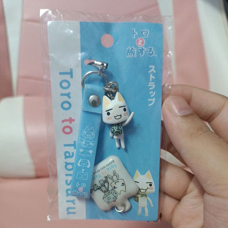 Toro Inoue Doko Demo Issyo Keychain Figure Merchandise (BIT STAINED ...