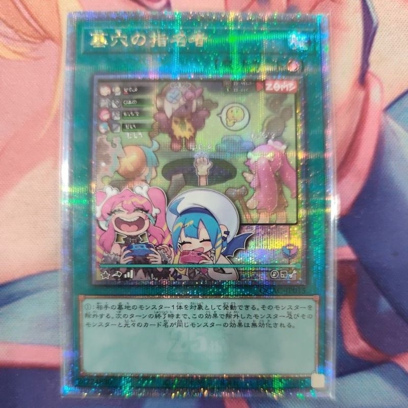 YUGIOH QCAC-JP015 Called by the Grave (ALT ART QCSER) | Shopee Malaysia