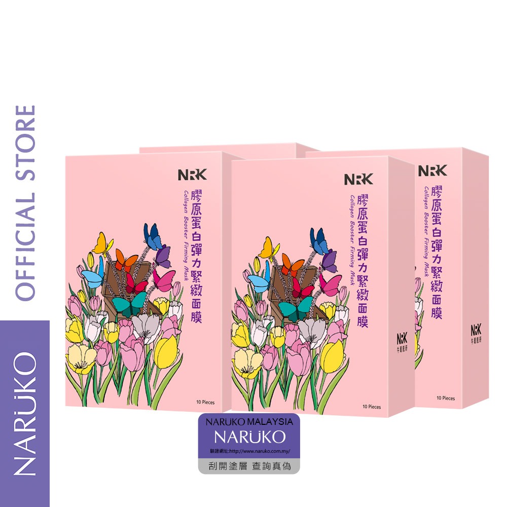 [8.8] NRK Collagen Booster Firming Mask [40PCS] | Shopee Malaysia