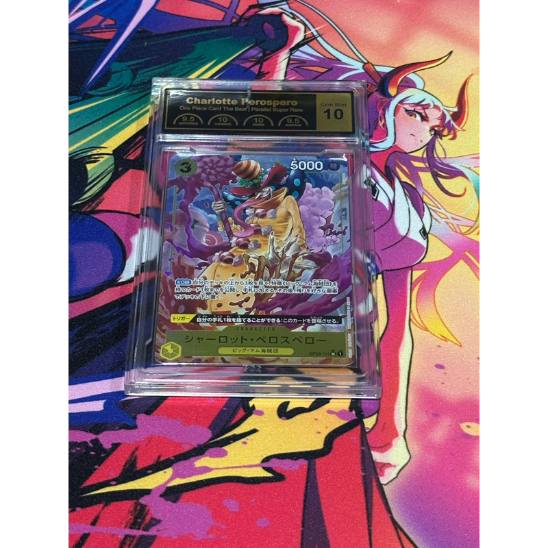 CHARLOTTE PEROSPERO SR* OP03-113 ( PCG GEM MINT 10 ) | Shopee Malaysia