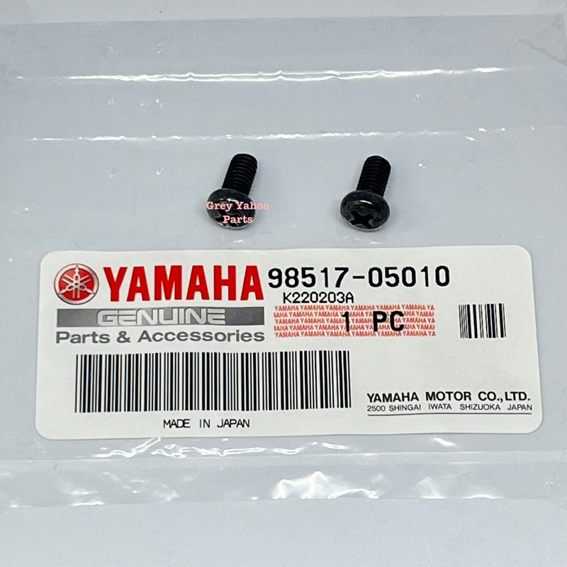 Yamaha RXZ Skru Lock Kunci Cap Tank Tangki Minyak Original Japan (98507 ...