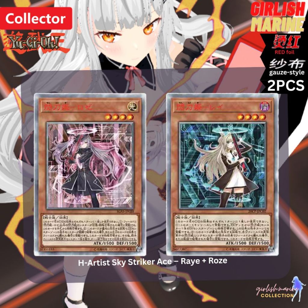 [DIY CARD][Yu-Gi-Oh! TCG] DIY custom ANIME card H-Artist Sky Striker ...