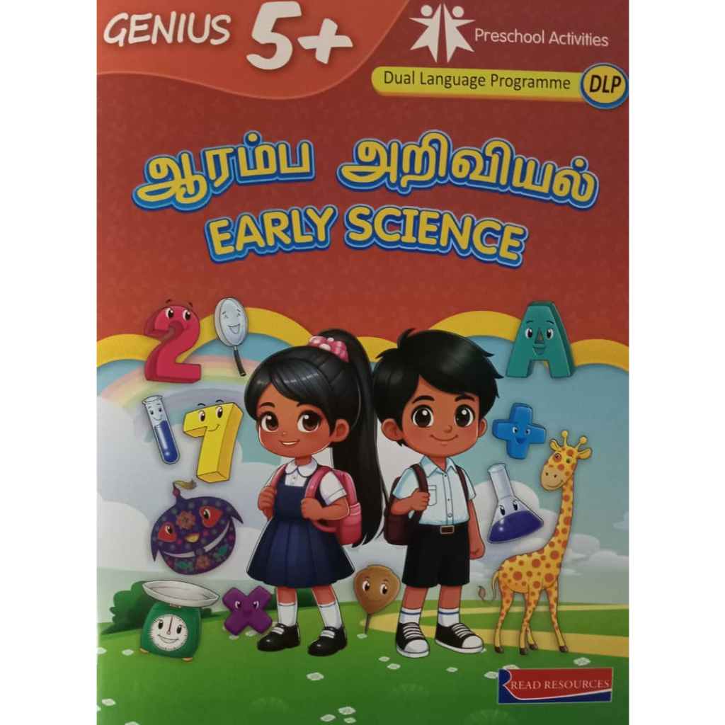 PRESCHOOL ACTIVITIES GENIUS 5+ EARLY SCIENCE DLP (SJKT) | Shopee Malaysia