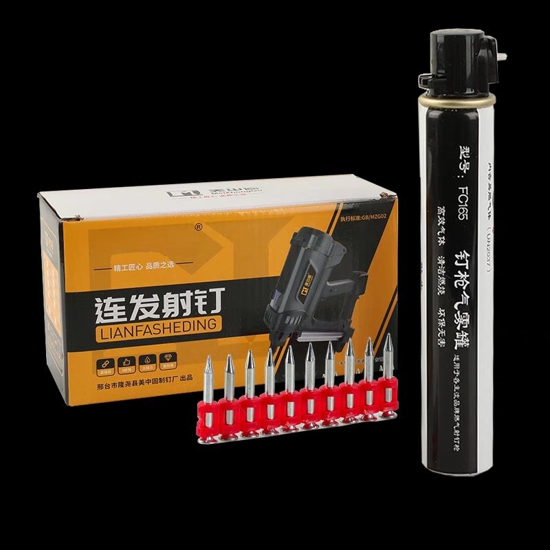 Gas Nails Fastener (19mm - 25mm) | Shopee Malaysia