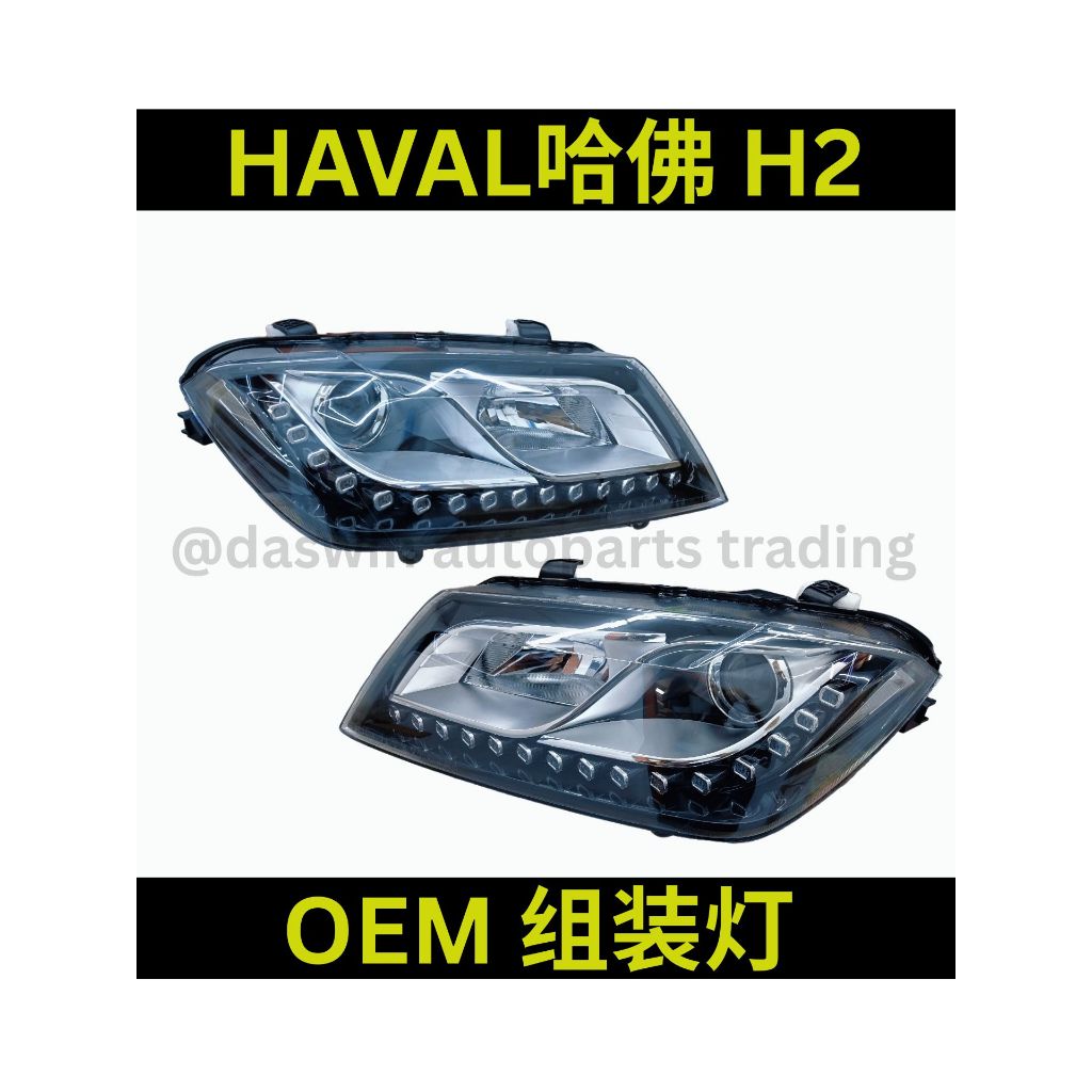 READY STOCK现货 / GREAT WALL HAVAL H2 Original Headlamp OEM / GWM Haval ...