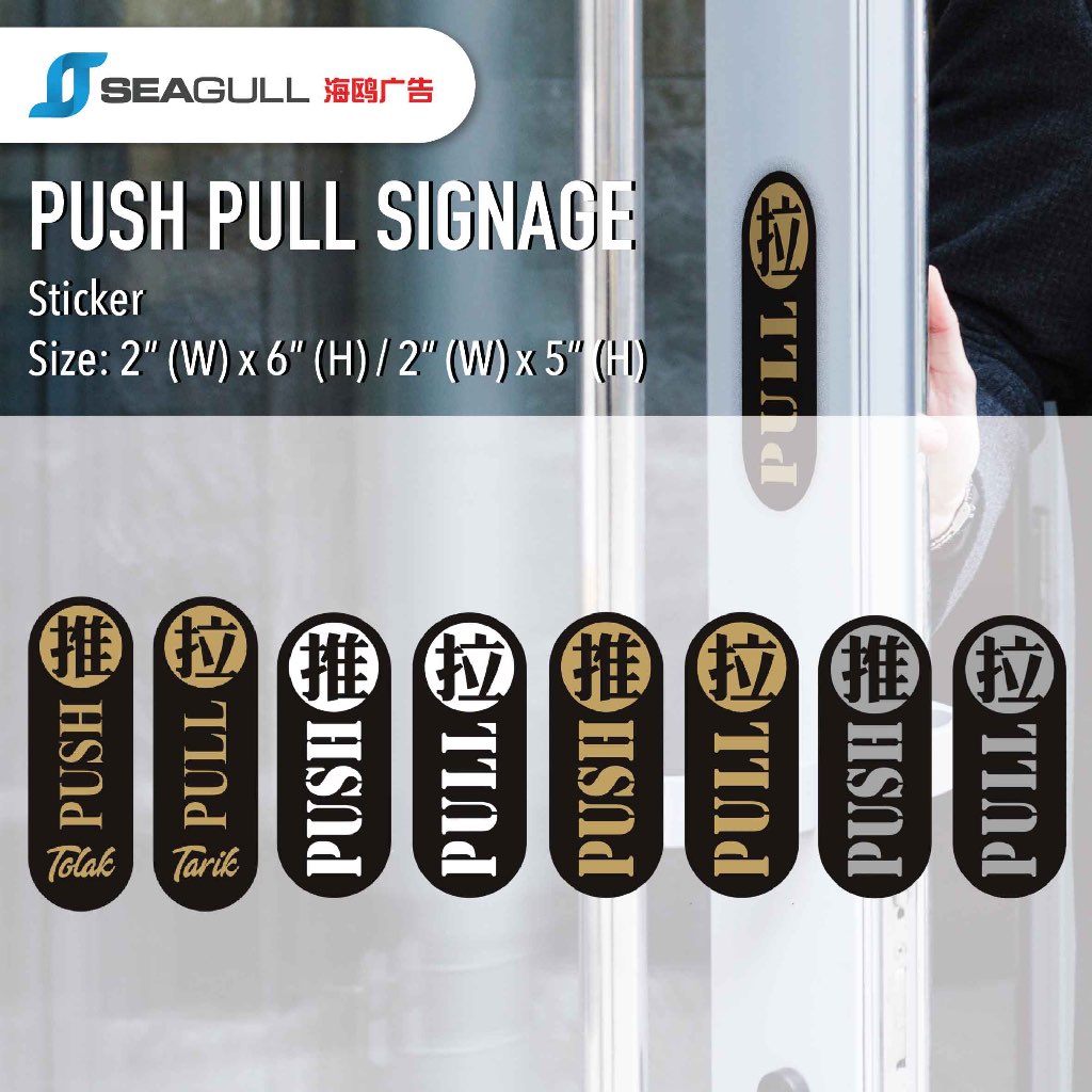 Door Sticker Push And Pull Door Sticker / Tarik Dan Tolak / 推拉 / Door ...