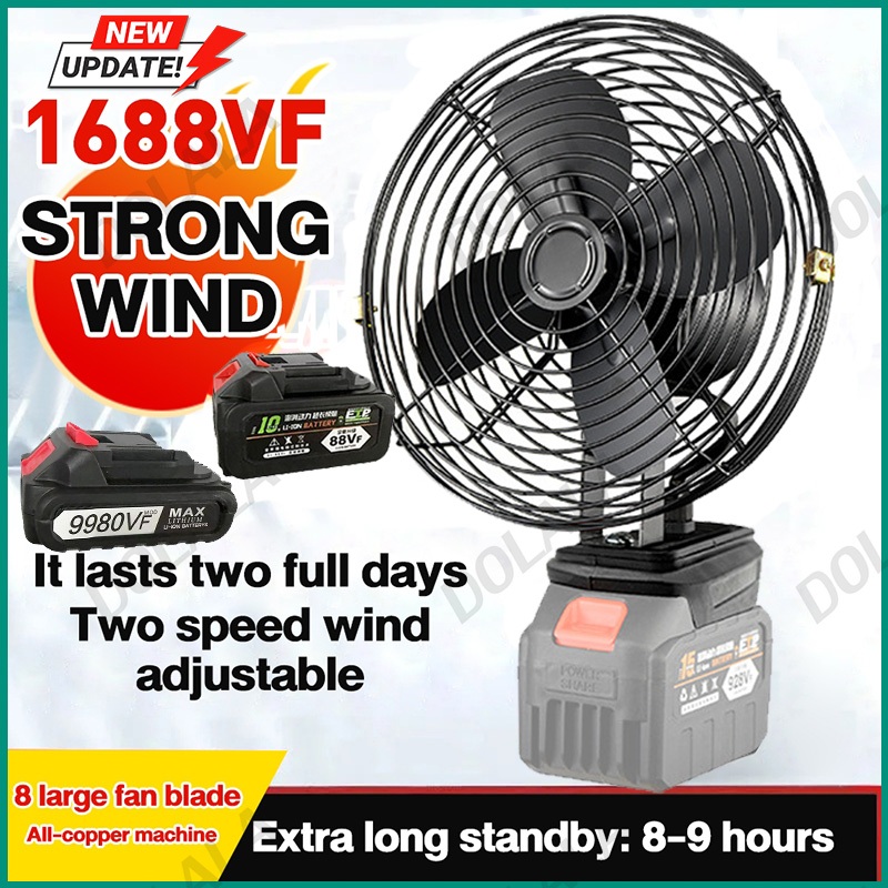 Portable 8" Cordless Fan Cordless Works Fan Battery Powered Fan 21V ...