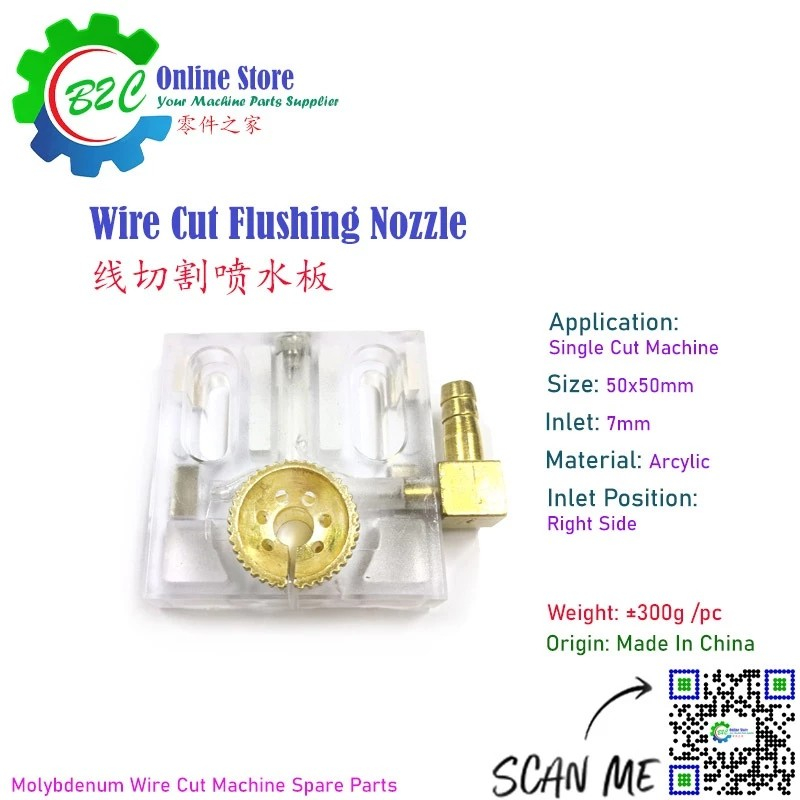 Flushing Nozzle Single Cut Side Inlet Wire Cut Machine Spare Parts ...