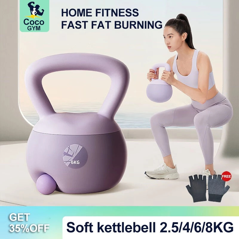 COCO Premium Soft Kettlebell Anti Fall Home Fitness Kettlebells for ...